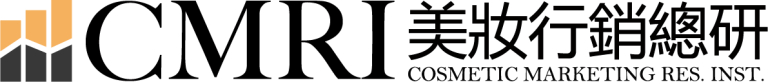 以數據驅動美的決策 - 美妝行銷總研 CMRI美妝行銷總研